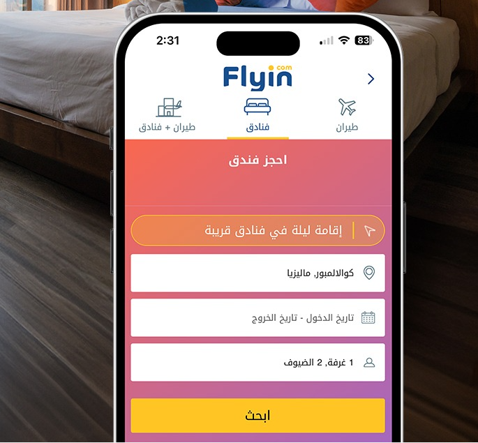 شرح كيفية الحجز عبر تطبيق Flyin