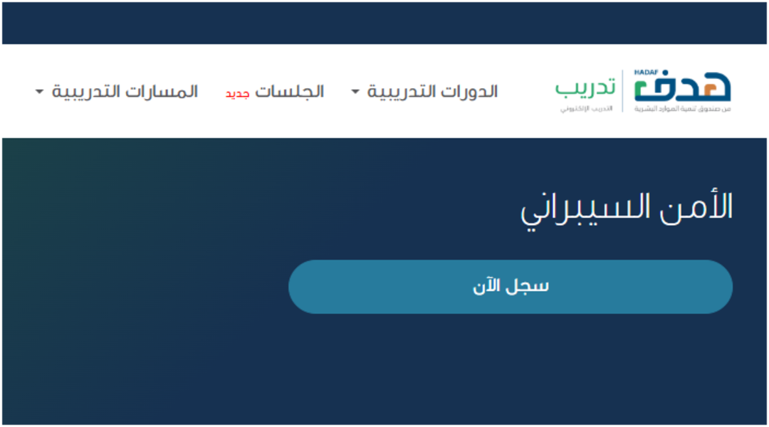 تعلم الإنجليزية من خلال مقاطع الفيديو القصيرة تطبيق voscreen